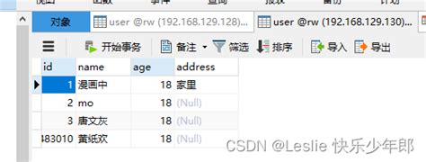 【四十五，瑞吉外卖项目】读写分离 Sharding Jdbc介绍 入门案例分析瑞吉外卖sharding报错 Csdn博客