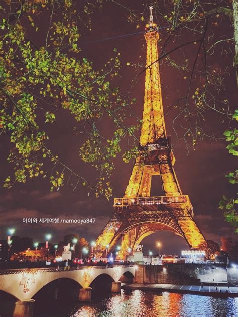 아이와 파리여행 호텔 투어리즘 애브뉴 Hôtel Tourisme Avenue 겨울 난방 15구 호텔 에펠탑 근처 호텔 파리 치안 총격 마트 Monoprix