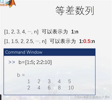 Matlab简单功能使用matlab编辑器 Csdn博客
