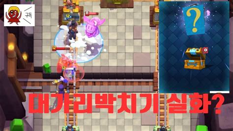 이 조합이면 초보탈출각 Youtube