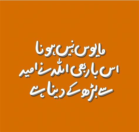 Bilal Ahmed Memon On Linkedin Increment