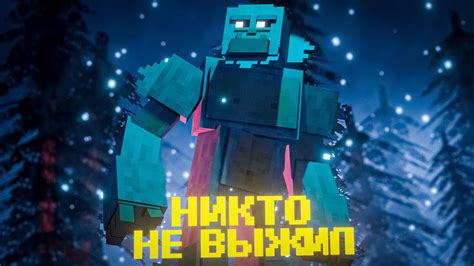 БИГФУТ в МАЙНКРАФТ! [Minecraft] - YouTube