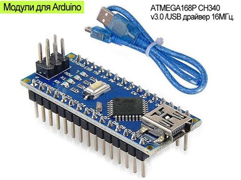 Микроконтроллер Arduino Nano Atmega168p Ch340 Usb драйвер 16 МГц V3 0 с Usb B кабелем