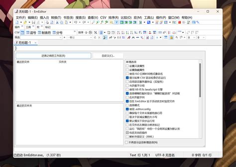 最新发布 爱学资源站