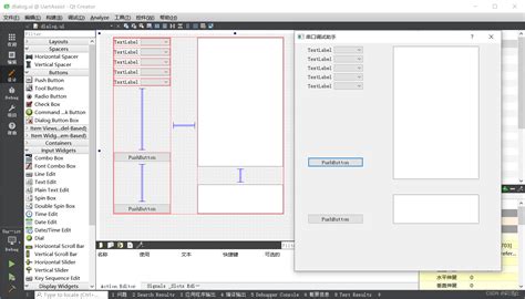 Qt串口助手开发1之绘制界面qt串口数据接收及图形绘制 Csdn博客