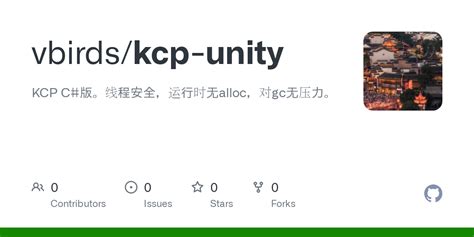 GitHub vbirds kcp unity KCP C 版线程安全运行时无alloc对gc无压力