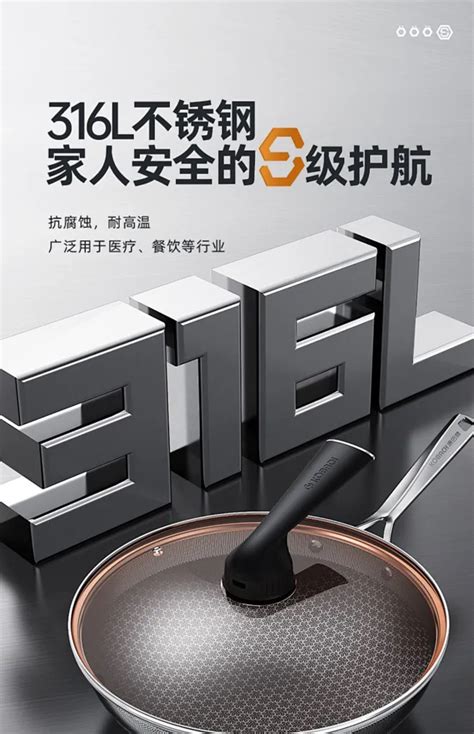 康巴赫五代蜂窝不粘锅家用抗菌不锈钢炒锅电磁炉燃气灶专用炒菜锅 天猫 花瓣网