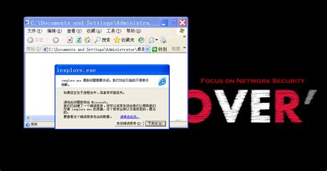cve 2012 1876漏洞分析 ox9a82 博客园