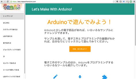 Arduino専用ビジュアルエディタblocklyduinoの使い方 Arduino Qiita