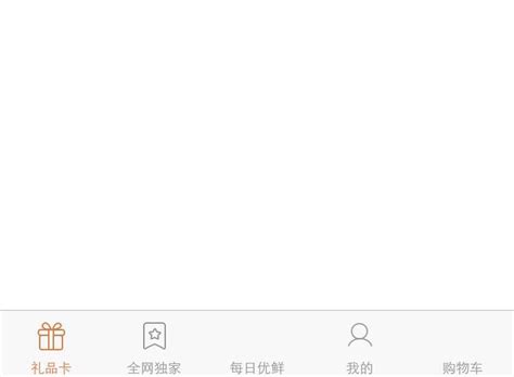Ios UITabBarItem Not Show All Image Or Show Image With A Delay Stack Overflow