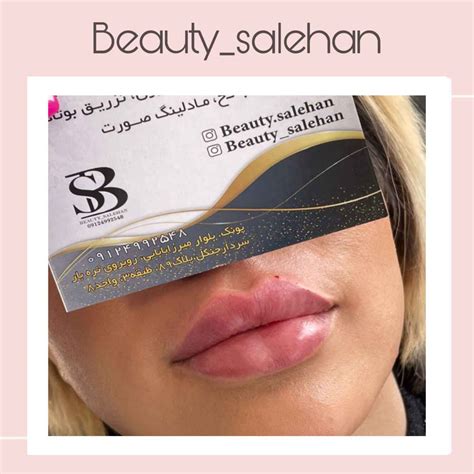 تاتو صالحان تتو وسط سینه طرح لوتوس