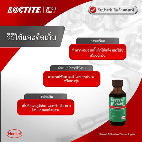 Loctite Sf 7649 52ml Primer For Glue And Sealant Anna Robik Shopee Singapore