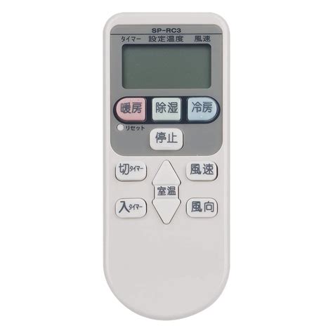 Winflike 代替リモコン Compatible With Sp Rc2 Sp Rc3 Sp Rc4 Rar 2c5 Rar 2c2