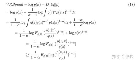 变分推断（variational Inference）进展简述 知乎