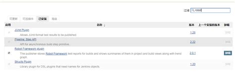 jenkins robotframework持续集成环境（二） jankins 集成robotframework csdn博客