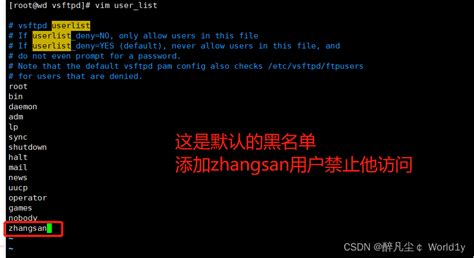 Linux网络服务——ftp 源码巴士