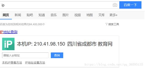 如何使他人访问本地的java Web应用java开发怎么让别人连接自己的本地 Csdn博客