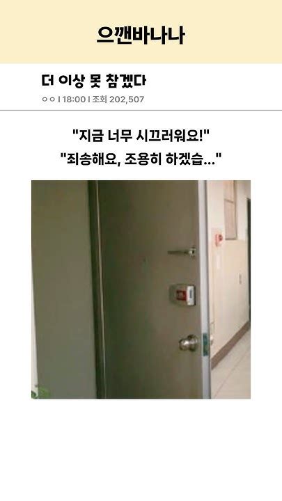 더 이상 못 참겠다 Youtube