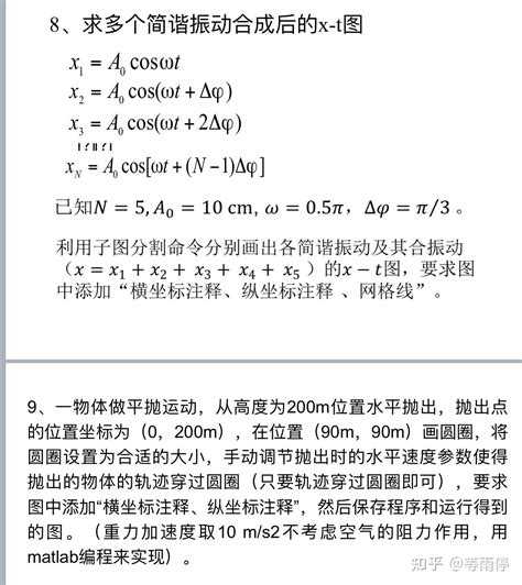 北化电科小学期程序设计考试题 知乎