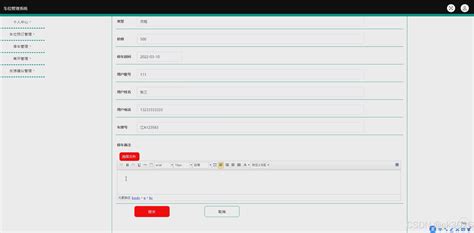 Jsp车位管理系统uq4p2 Csdn博客