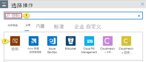 使用 Azure 逻辑应用通过事件网格处理服务总线事件 Azure Service Bus Microsoft Learn