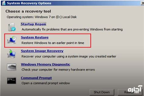 مشکلات startup repair کامپیوتر و راهکار رفع آنها مجله آچاره