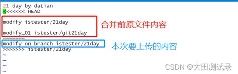 Git 冲突格式git 冲突的文件格式 Csdn博客 Git 冲突格式git 冲突的文件格式 Csdn博客