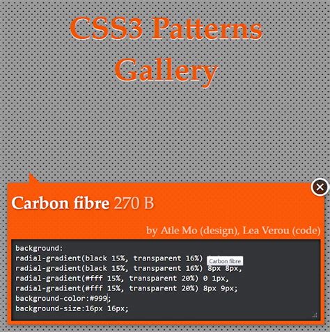 [網頁素材] css3 patterns gallery