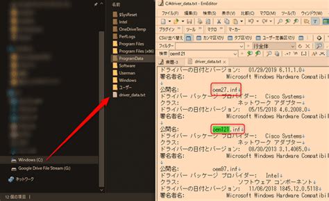 Cisco AnyConnect が Windows 10 にインストールできない MSeeeeN