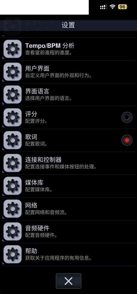中子播放器上个人认为的最佳设置与设置的一些简易说明(androidandios、windows) 哔哩哔哩 中子播放器上个人认为的最佳设置与设置的一些简易说明(androidandios、windows) 哔哩哔哩