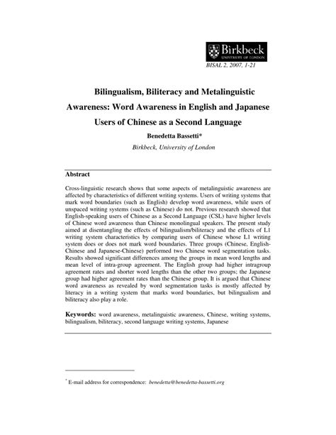 Pdf Bilingualism Biliteracy And Metalinguistic Awareness Word Awareness In English And