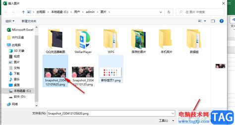 Excel图片置于文字下方的方法电脑技术网it资讯游戏攻略手机教程电脑教程无线路由器设置设置无线路由器办公软件教程电脑系统