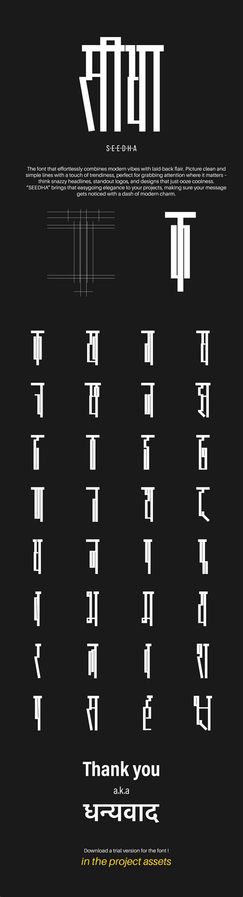 Seedha Devnagri Font On Behance