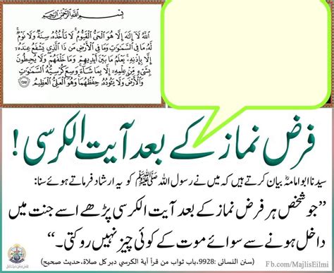 Muhammad Owais Shaikh Posted On Linkedin