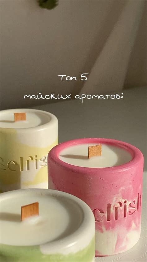 Ароматическая свеча свечи ручной работы свечи в подсвечнике из гипса Ароматические свечи