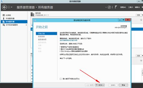 Windows Server 2012上安装 NET Framework 3 5 360新知