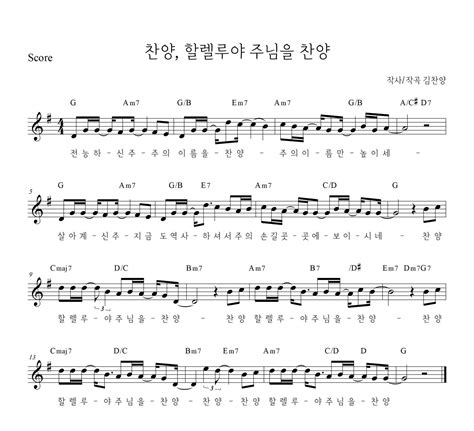 할렐루야 주님을 찬양 feat 황지영 MIND LOG 다 다 다운받겠어