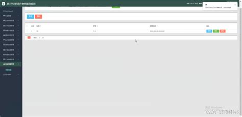 计算机毕业设计springboot基于vue的农作物智能化应用系统 基于spring Boot与vue的农业作物智能管理平台开发 利用spring Boot和vue构建的农作物智能监控与管理