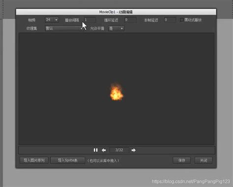 Fgui 使用教程 Csdn博客