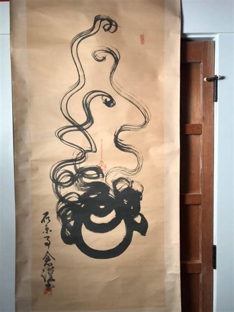 Japan Old Hoju Wish Granting Jewel Scroll Hand Painted Calligraphy