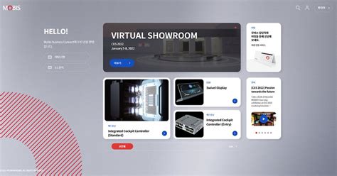 최신 기술 디지털 홍보관에서 본다현대모비스 디지털 혁신 박차