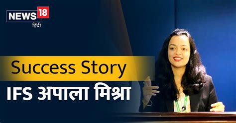 Success Story कर्नल की बेटी ने Ias इंटरव्यू में हासिल किए सबसे ज्यादा