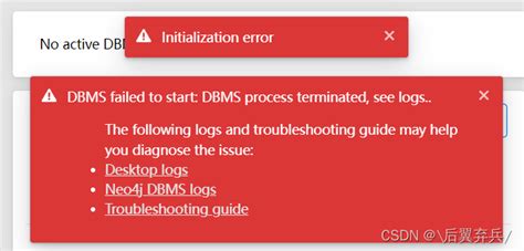 【知识图谱】图数据库neo4jdesktop的安装图文详解（小白适用）neo4j Desktop Csdn博客