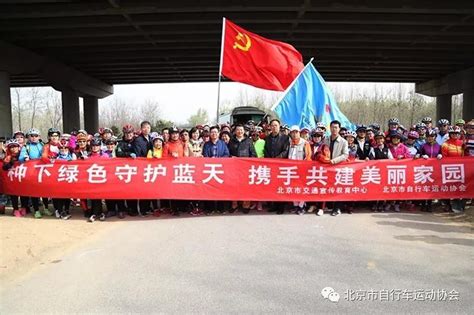 “种下绿色守护蓝天，携手共建美丽家园”特色党日活动成功举办