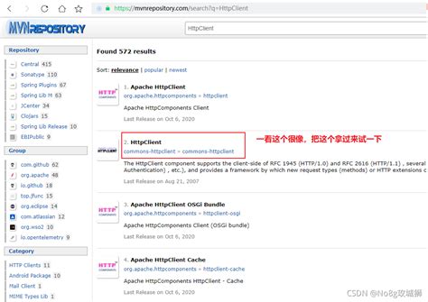 异常解决Handler dispatch failednested exception is java lang NoClassDefFoundError org apache