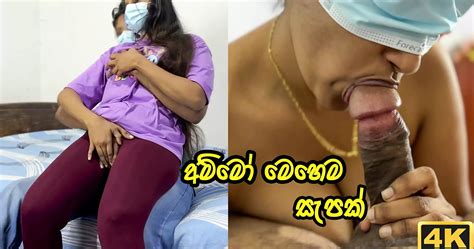 Cutest Teen Step Sister Had First Anal Sex With Loud Moaning With Sinhala Talking Sri Lanka