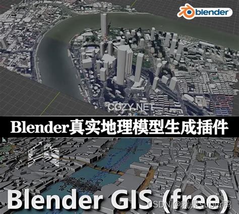 推荐十个blender神级插件 blender插件 csdn博客