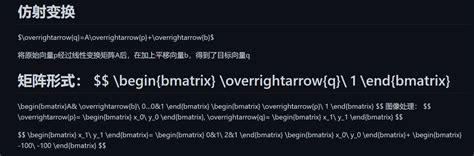 GitHub Fly Pluche Liquid Warping GAN