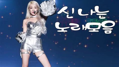 90 2000 클럽나이트 추억의 댄스음악모음 신 나는 노래모음 운전할때 일할때 매장에서 듣기 좋은 노래 운동할때 듣는