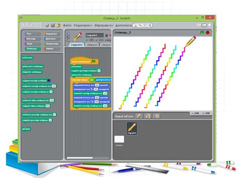 Презентація Алгоритми в середовищі Scratch